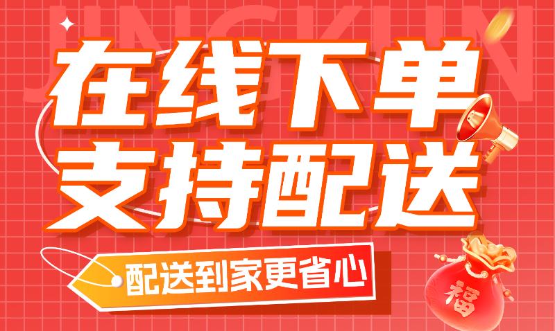 璟琨汽配订货平台